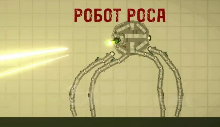 Atomic Heart: Robot "Rosa" - Nolem Playland